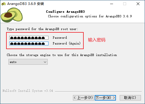 部署手册 | 玄道智控平台